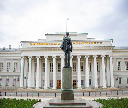 Kazan Federal University